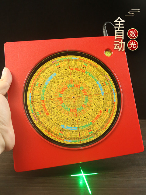 Wanfutang fully automatic laser compass eight -inch high -precision ...