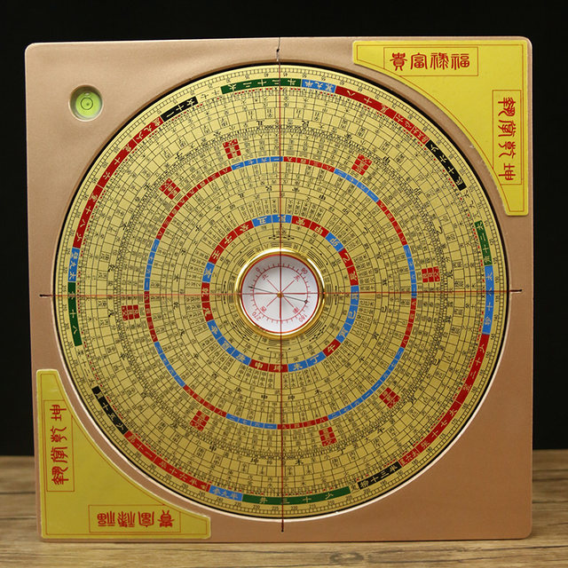 Bakelite infrared laser compass eight-inch feng shui disk high ...