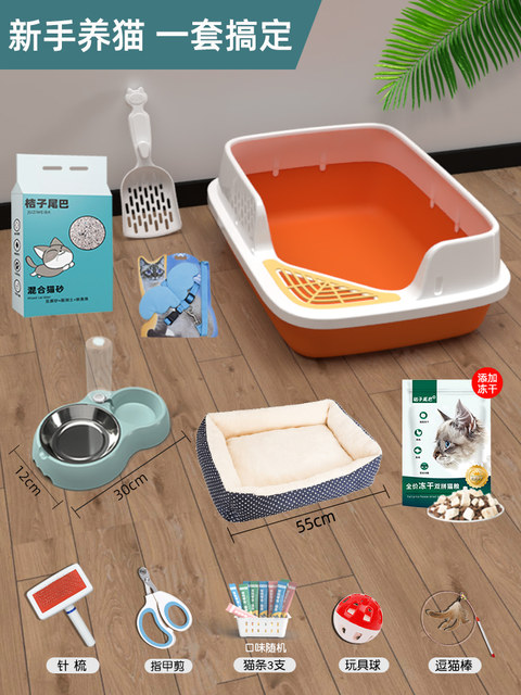 Super large cat sand pot novice cat set cat supplies large set of ...