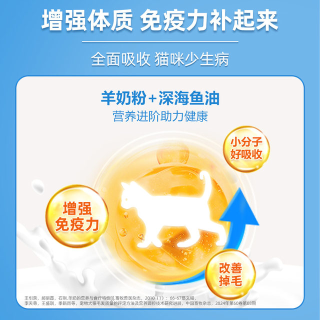 Meow three meals canned cat snacks for young and adult cats to ...