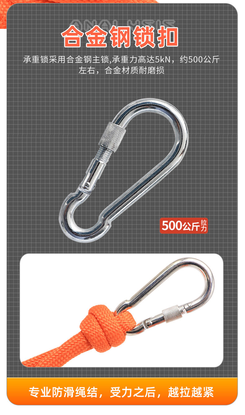 Life-Saving Emergency Rescue Rope - National Standard | Xin anyang