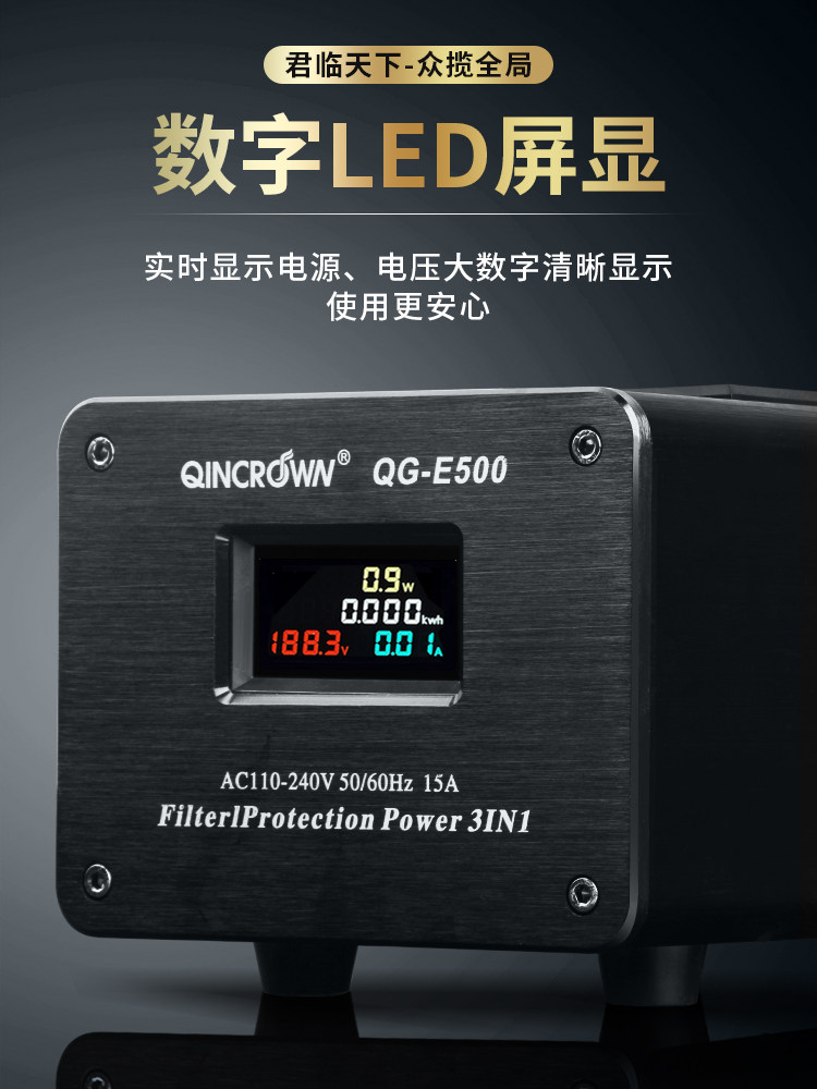 Filtr Zasilający Qincrown Hi-Fi - Gniazdo Wzmacniacza Audio 220V