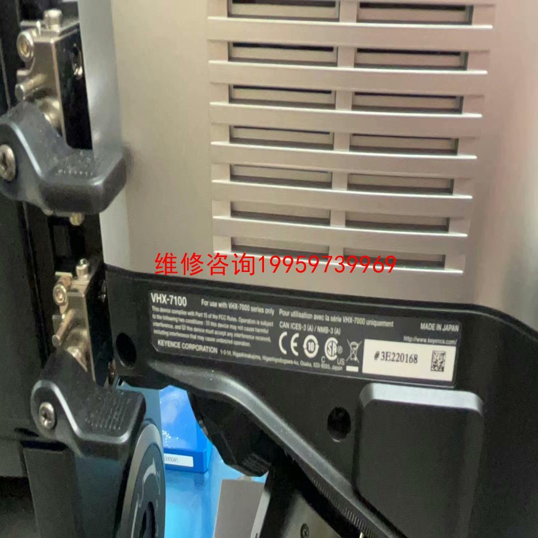【深圳工控】基恩士KEYENCE显微镜VHX-7100超议价-淘宝网