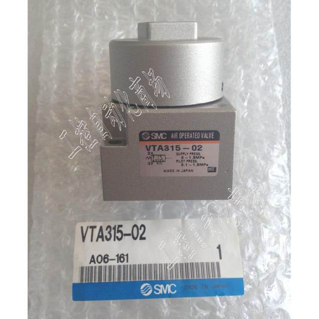VTA325 VTA315-02 Three-way solenoid valve negotiation
