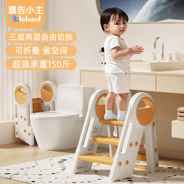 Children's washstand step stool baby wash step stool pad footstool ...