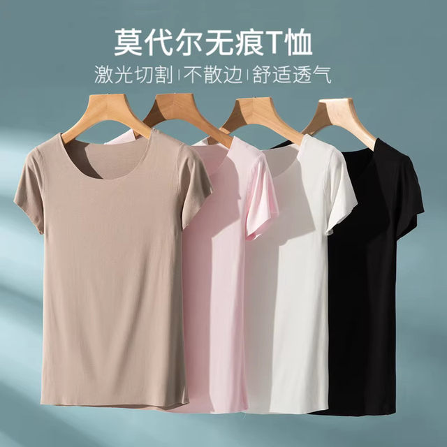 Modal markless short-sleeved women's summer slim bottoming inside solid ...