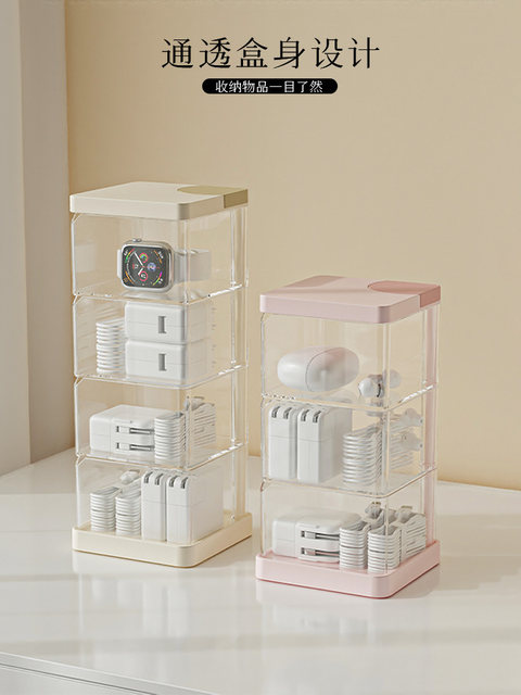 Data cable storage box home multi -function rotation large -capacity ...