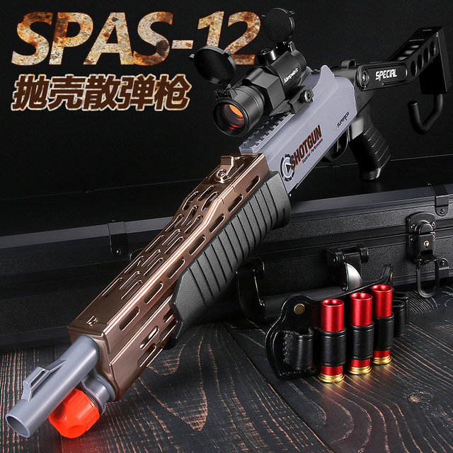 SPAS12 Shell Sanda Shopping Gun Simulation XM1014 Toys Gun Children 霰 Popping Gun S686 Speed ...
