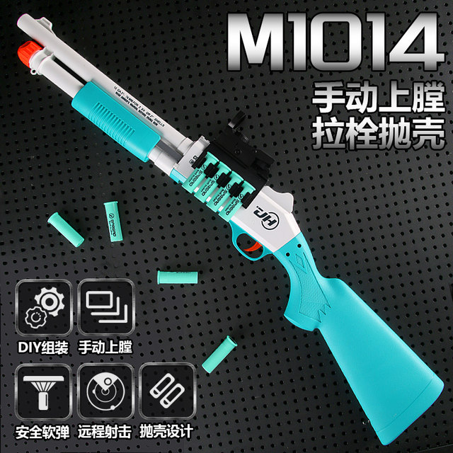xm1014 shotgun children boy toy gun simulation soft bullet ejection s686 double barrel rifle shotgun