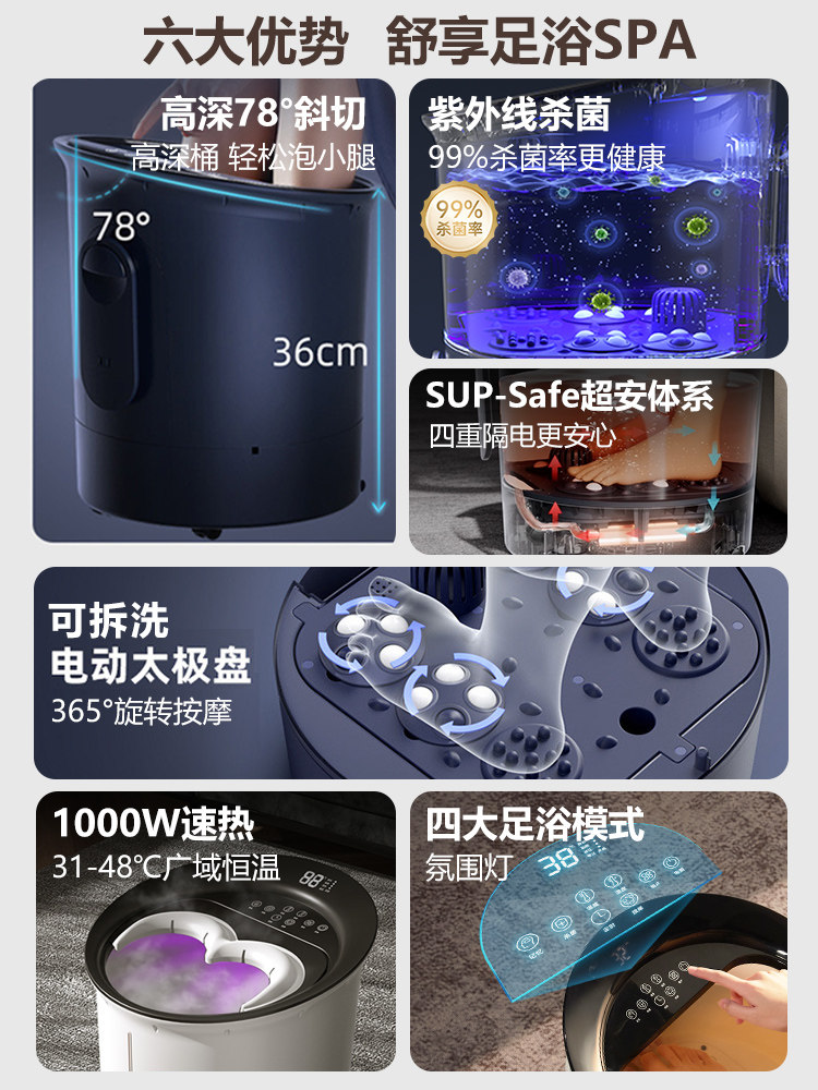 Supor Fully Automatic Foot Bath Bucket - Household Massage Foot Bath Device