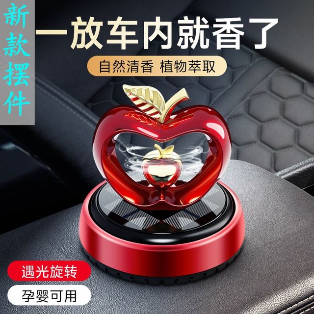 Car ornaments, perfume, solar car center console, Apple heart-shaped ...