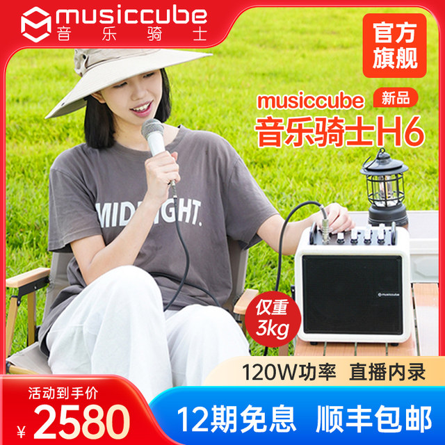 Music Knight flagship store H6 musical instrument guitar audio playing ...