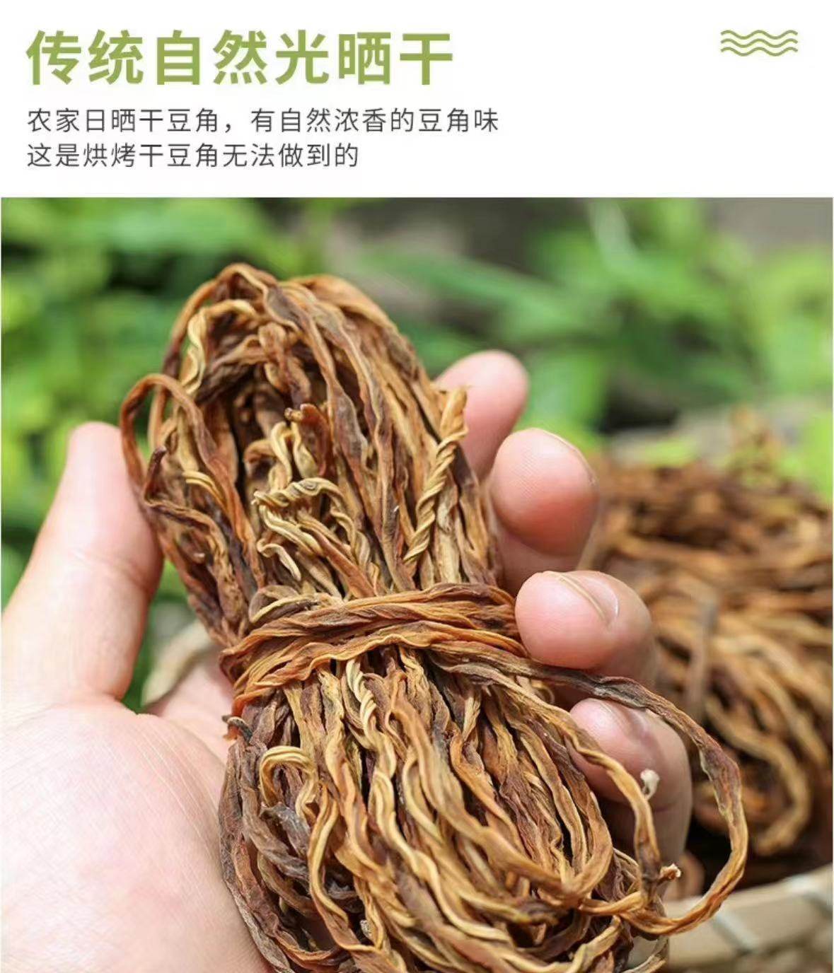 Farmhouse Sun-Dried Cowpeas And Long Beans | Jiamengyuan