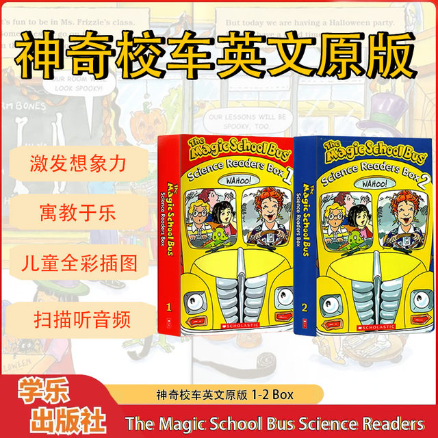 Xuele Magic School Campaign Red Blue Box full 20 volumes The Magic ...
