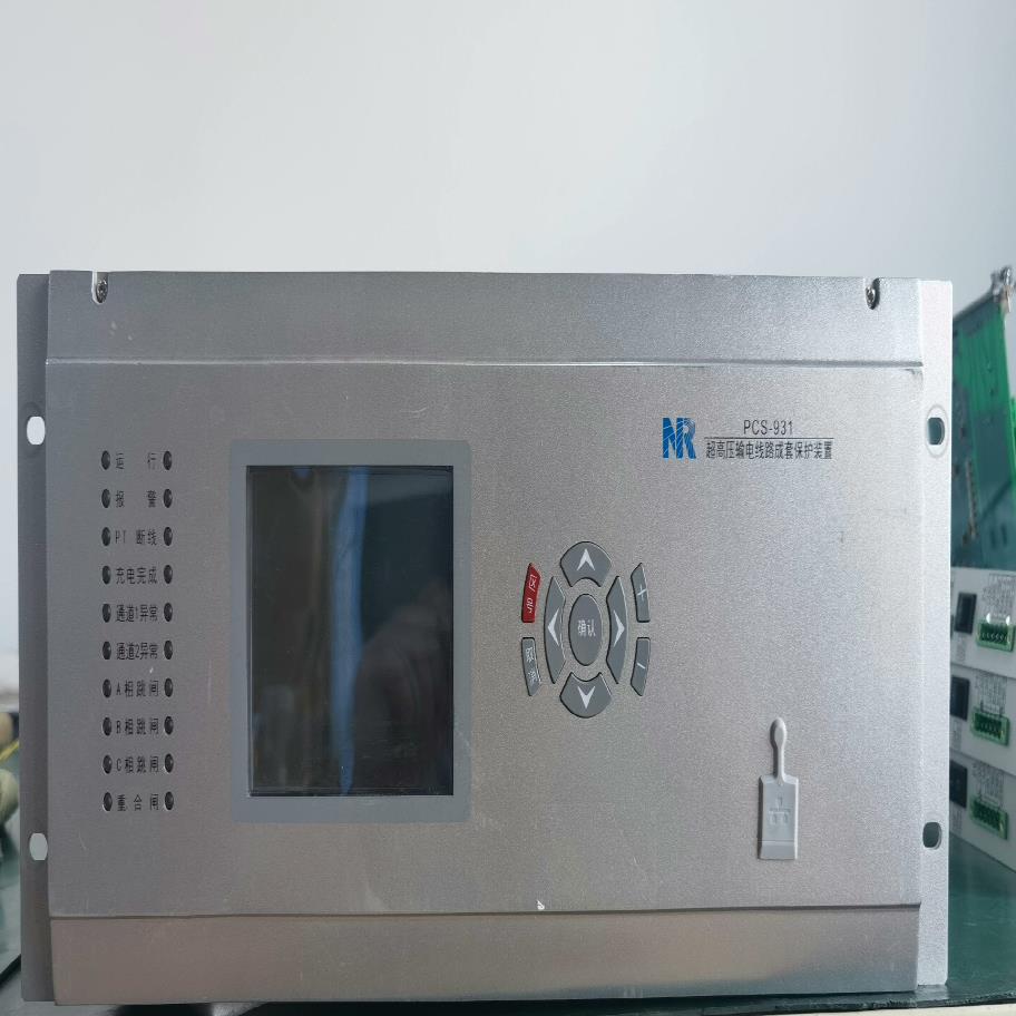 (英英电子)南瑞继保PCS-931线路保护装置-淘宝网