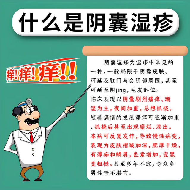 Sanjiu Piyanping 999 ointment genuine anti-itch official flagship store ...