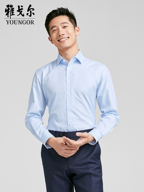 Youngor men's long-sleeved shirt autumn and winter new official ...