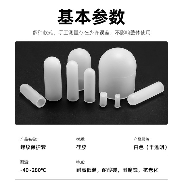 Silicone sleeve, high temperature resistant protective sleeve, screw ...