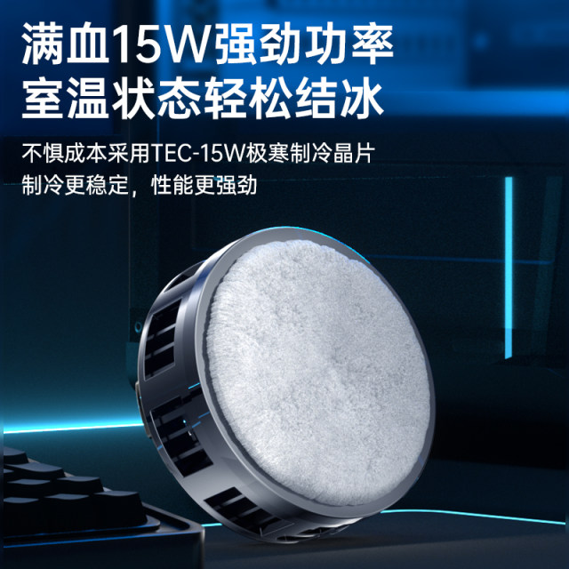 Magnetic radiator for mobile phones and tablets, semiconductor ...