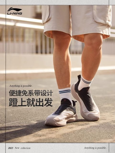 Li Ning Soft Go casual shoes men's shoes walking shoes wild comfortable ...