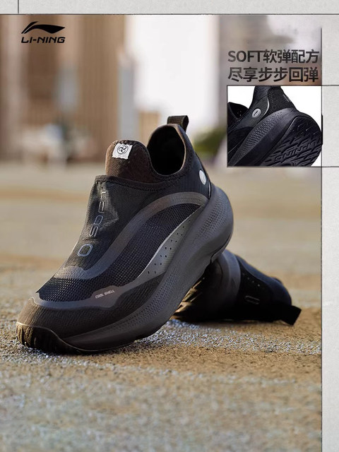 Li Ning Soft Go casual shoes men's shoes walking shoes wild comfortable ...