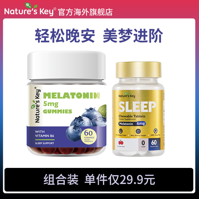 American natureskey natural key melatonin sleep gummies small gold ...