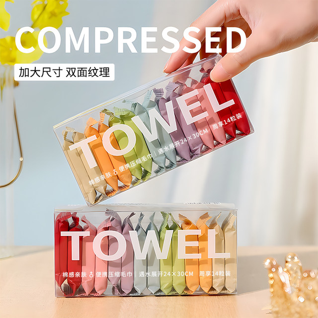 Disposable compression towel independent packaging bath towel travel ...