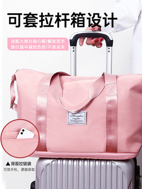 Luggage bag travel bag large capacity thickened scalable can be used ...