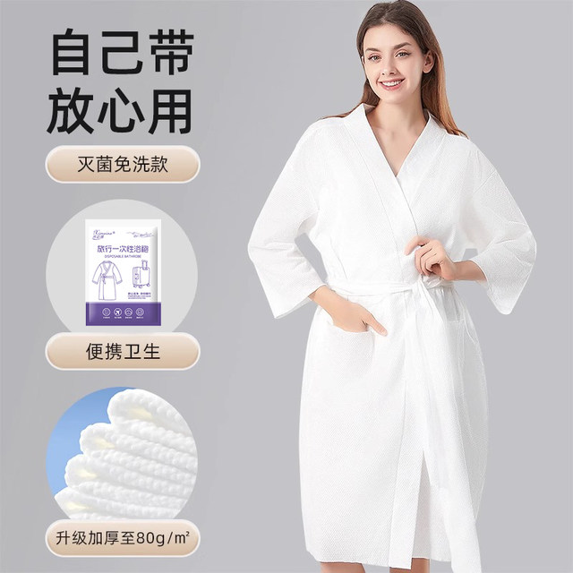 Disposable bathrobe pajamas for men and women long travel hotel beauty ...
