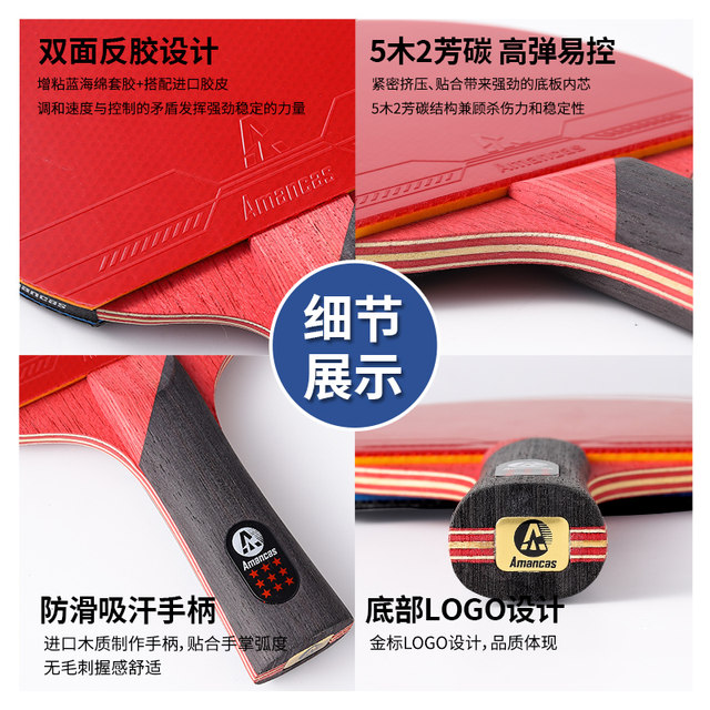 Table tennis racket competition-level single-shot pen-hold horizontal ...