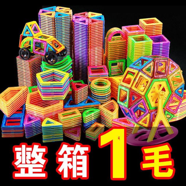 Magnetic piece building blocks small assembly toy children's magnet ...