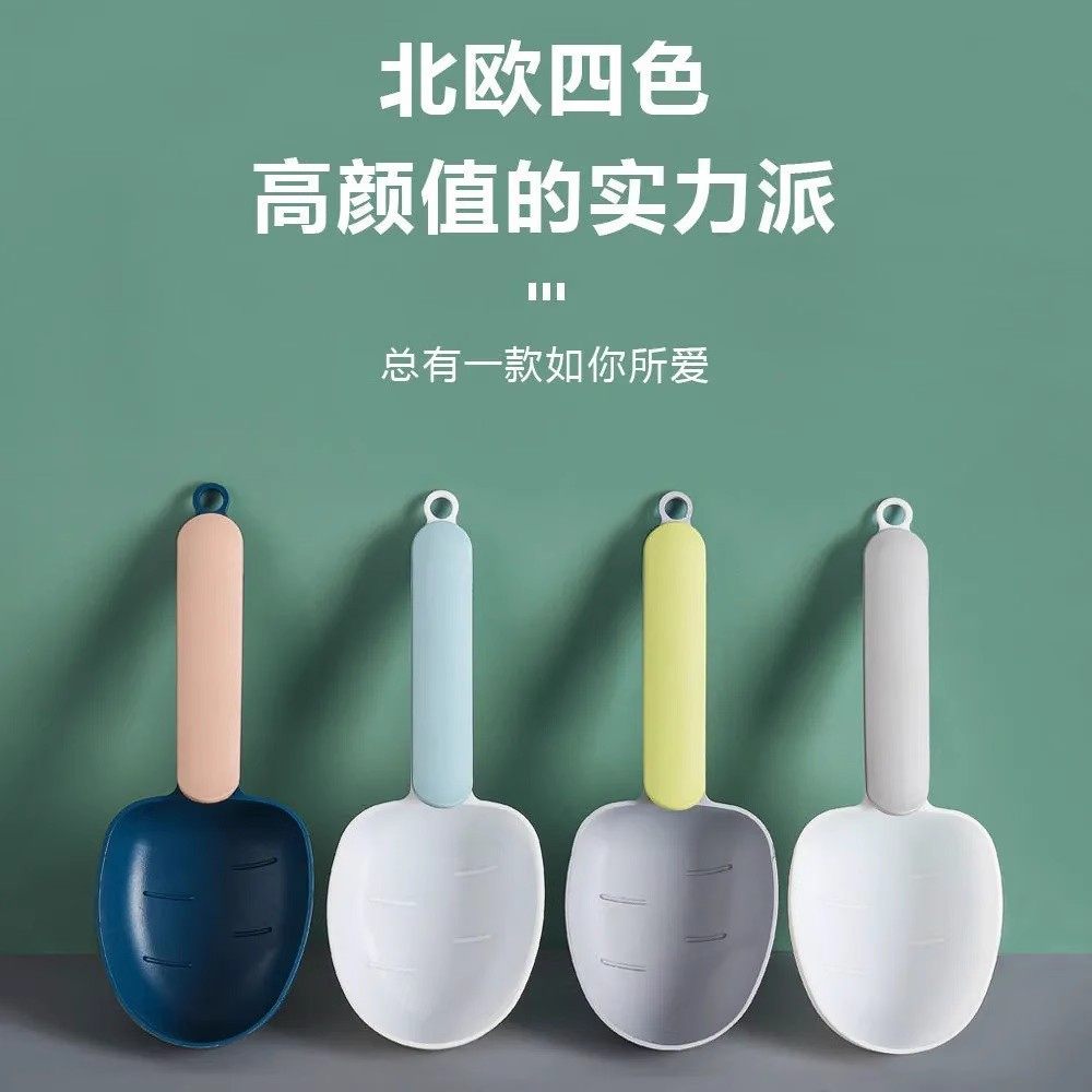 Scooping rice spoon multi-functional digging flour milk powder rice ...