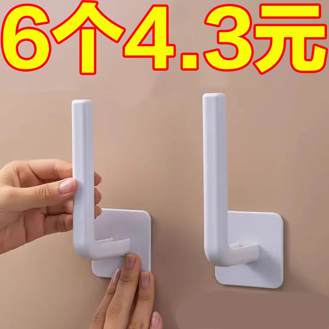 WiFi wall storage rack router placement rack no punching wall hanging ...