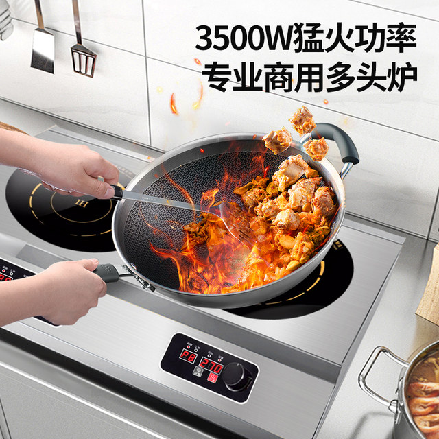 Pengbao commercial multi-head induction cooker 5000W high-power stewed ...