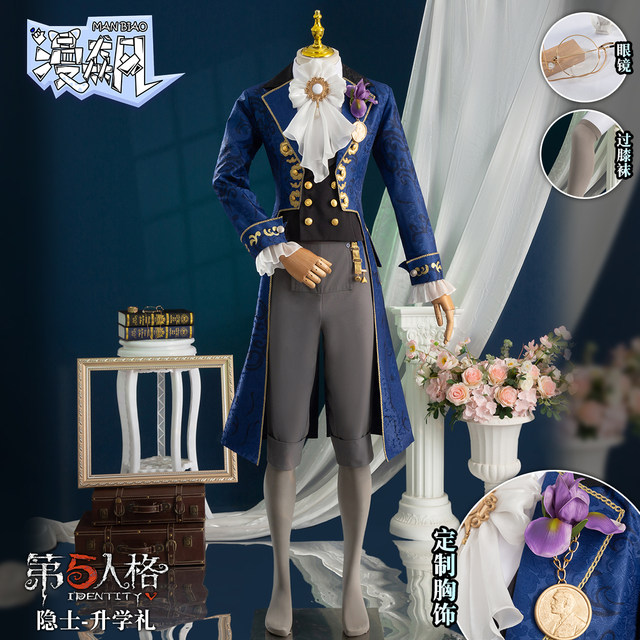 Manchu 5th personality COS service hermit hermit COSPLAY traceable ...