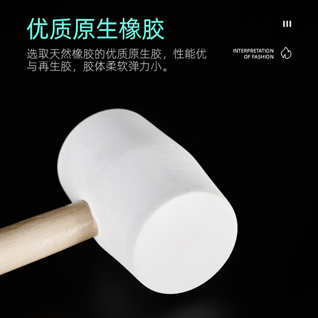 Large installation hammer rubber hammer repair floor sticker tile solid ...