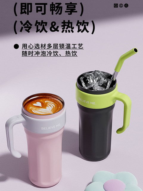 Ultra -large capacity giant 316 Steel insulation cup straw pipe cup net ...