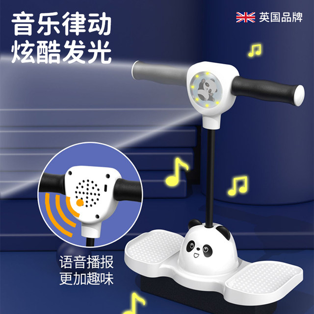 MenteCaro jumping pole children's luminous bouncing artifact ...