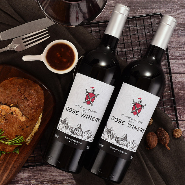 Official authentic Australian original wine imported dried red wine 14 ...