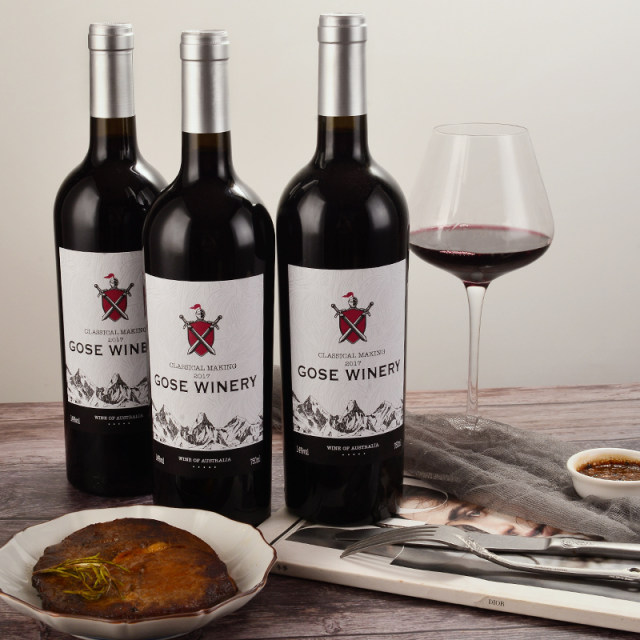 Official authentic Australian original wine imported dried red wine 14 ...