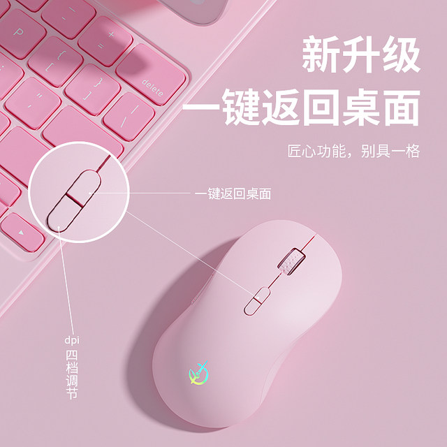 Juggernaut M600 Wireless Mouse Charging Silent Bluetooth Charging ...