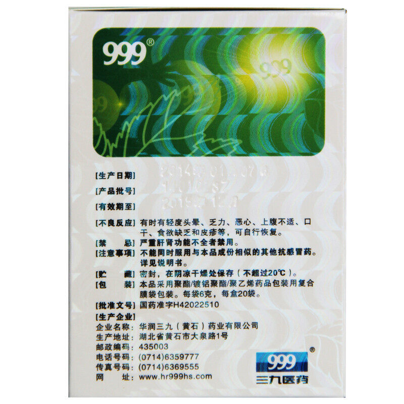 999 pädiatrisches aminophen- und huang namin-granulat, 20 beutel für kinder mit erkältung ...