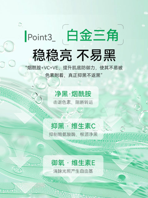 Oxygen Energy Ice White Tomato Internal Treatment Oral Beauty Permeable ...