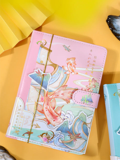 Chinese Poetry Conference Cultural and Creative Chinese Style Handbook ...