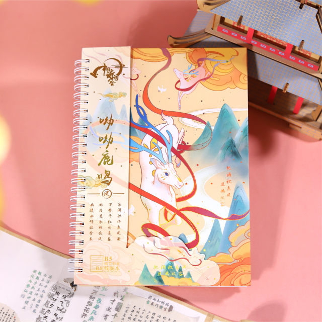 Chinese Poetry Conference Cultural and Creative Poetry National Style ...