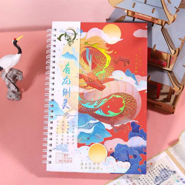 Chinese Poetry Conference Cultural and Creative Poetry National Style ...