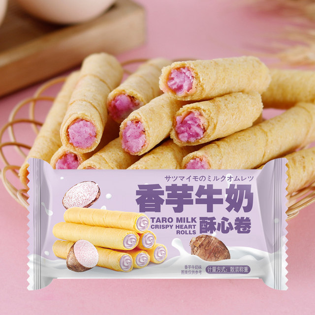 Taro milk meringue roll, rich sandwich crispy biscuits, casual snacks ...