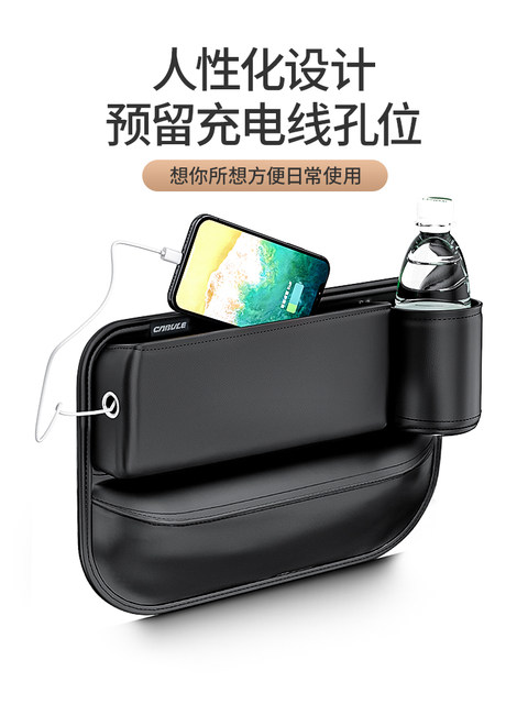 Special Audi RS7A3A8A5A4L A6L Q2L Q3Q6Q5L A7L seat clip gap storage storage box