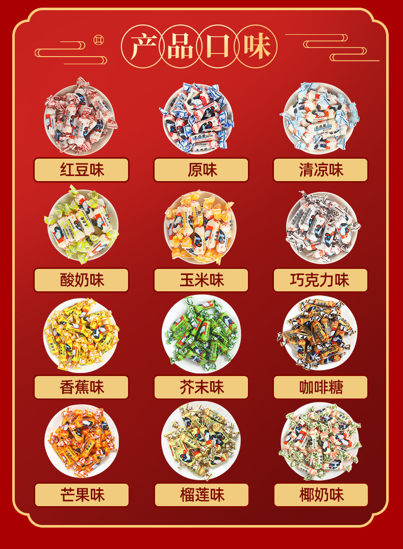 White Rabbit Milk Candy Gift Box with 12 Mixed Flavors Group Purchase ...