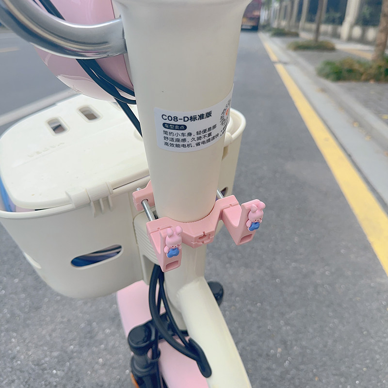 Pink Yadi C08-D special electric vehicle hook front universal strong ...